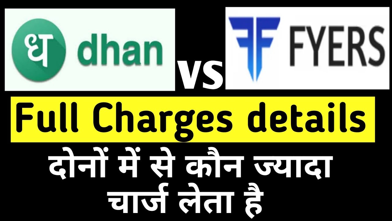 Dhan Vs Fyers Charges Dhan Vs Fyers Review Fyers Vs Dhan Which Is dhan-vs-fyers-charges-dhan-vs-fyers-review-fyers-vs-dhan-which-is