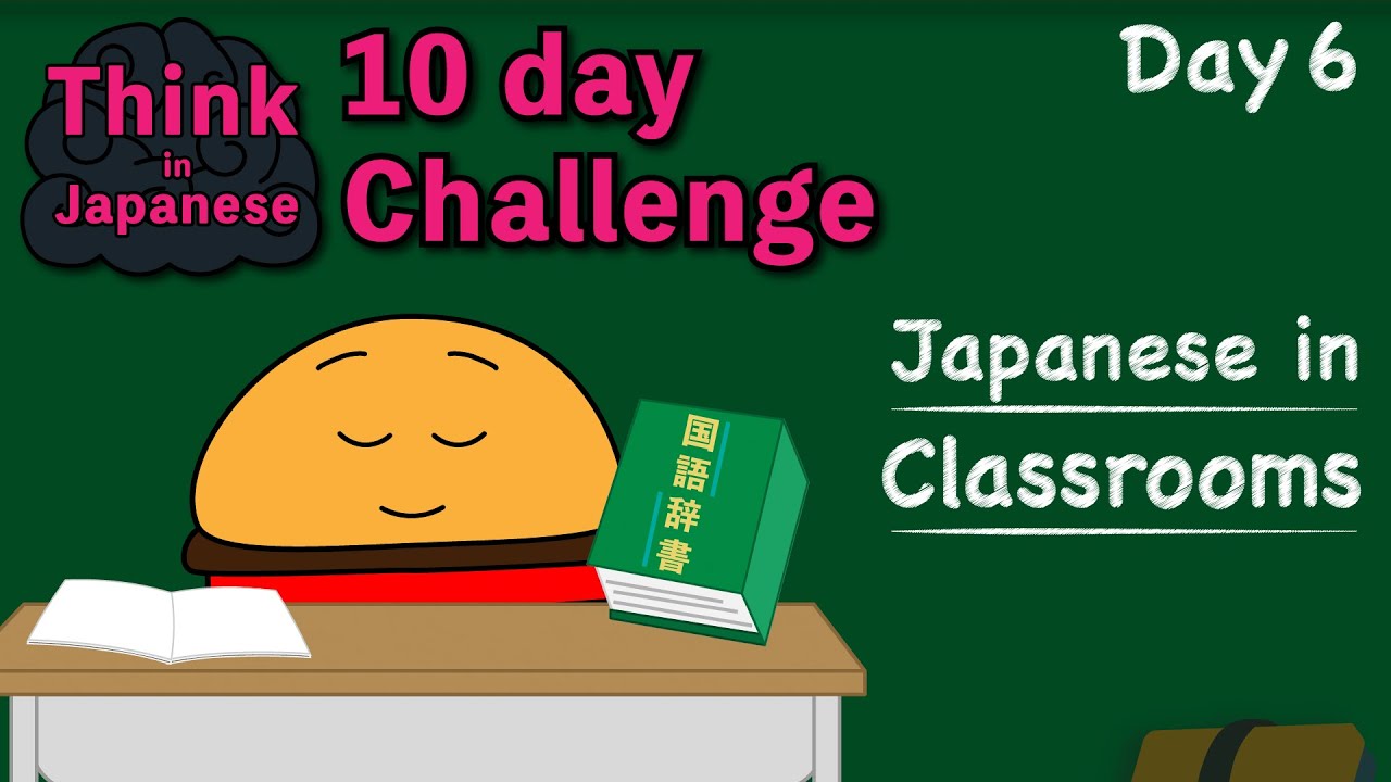 Think in Japanese [Day 6] Classrooms 📝 ~10 day challenge ~ of Japanese ...
