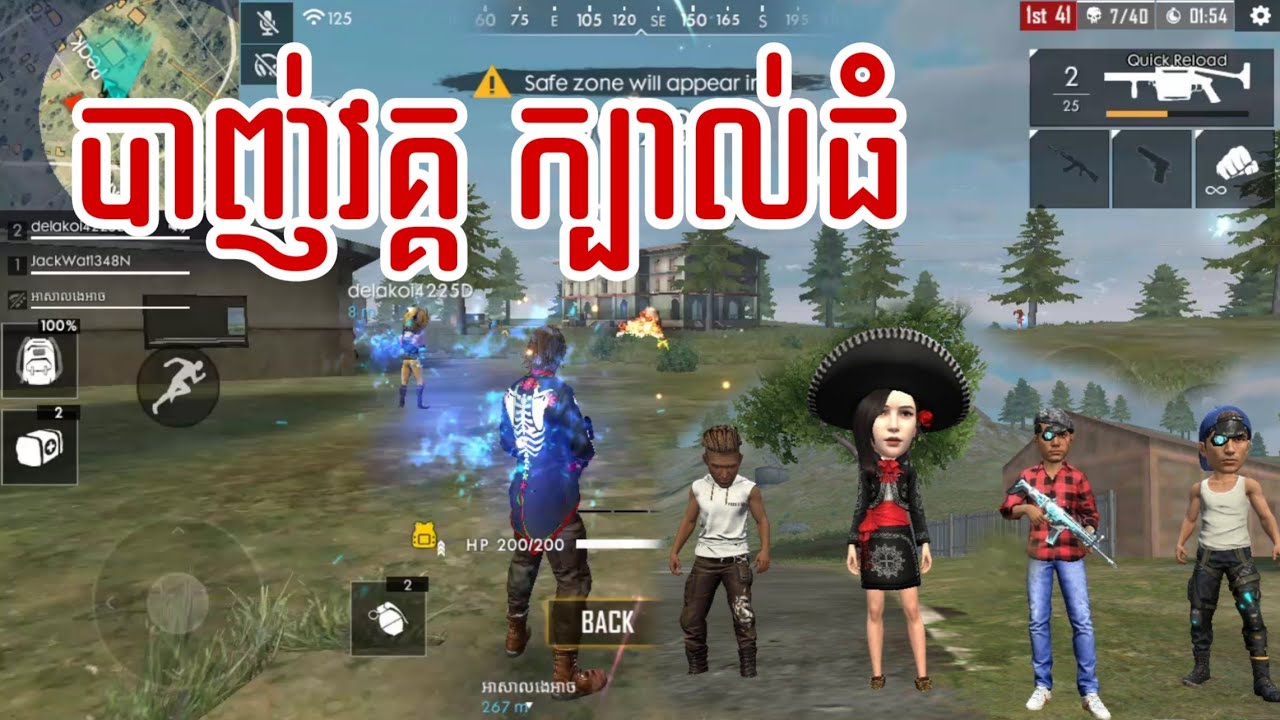 Free fire លេងវគ្គក្បាល់ធំ.by bro hak - YouTube