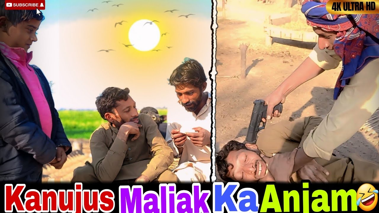 Kanjus maliak ka anjam |vlooger munde7 - YouTube