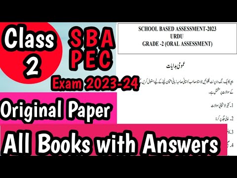 Class 2 All Original Paper 1st term | Class 2 all Book Paper School ...