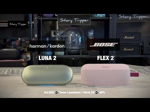 Harman Kardon Luna 2 vs Bose Soundlink Flex 2