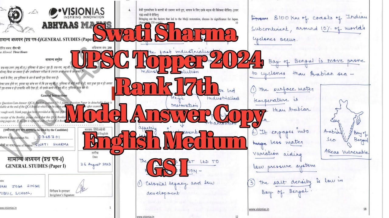 Answer writing upsc Mains 25।upsc mains। topper copy । English Medium ...