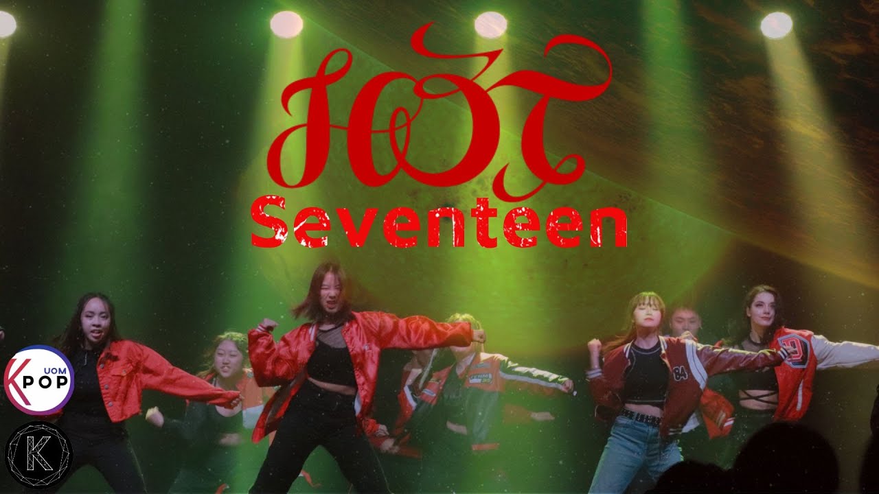 [K-Pop Performance 2022 Winter] SEVENTEEN (세븐틴) - 'HOT' - YouTube