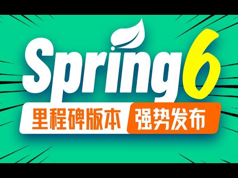61 尚硅谷 Spring6框架 单元测试：JUnit Spring整合JUnit5和JUnit4 - YouTube