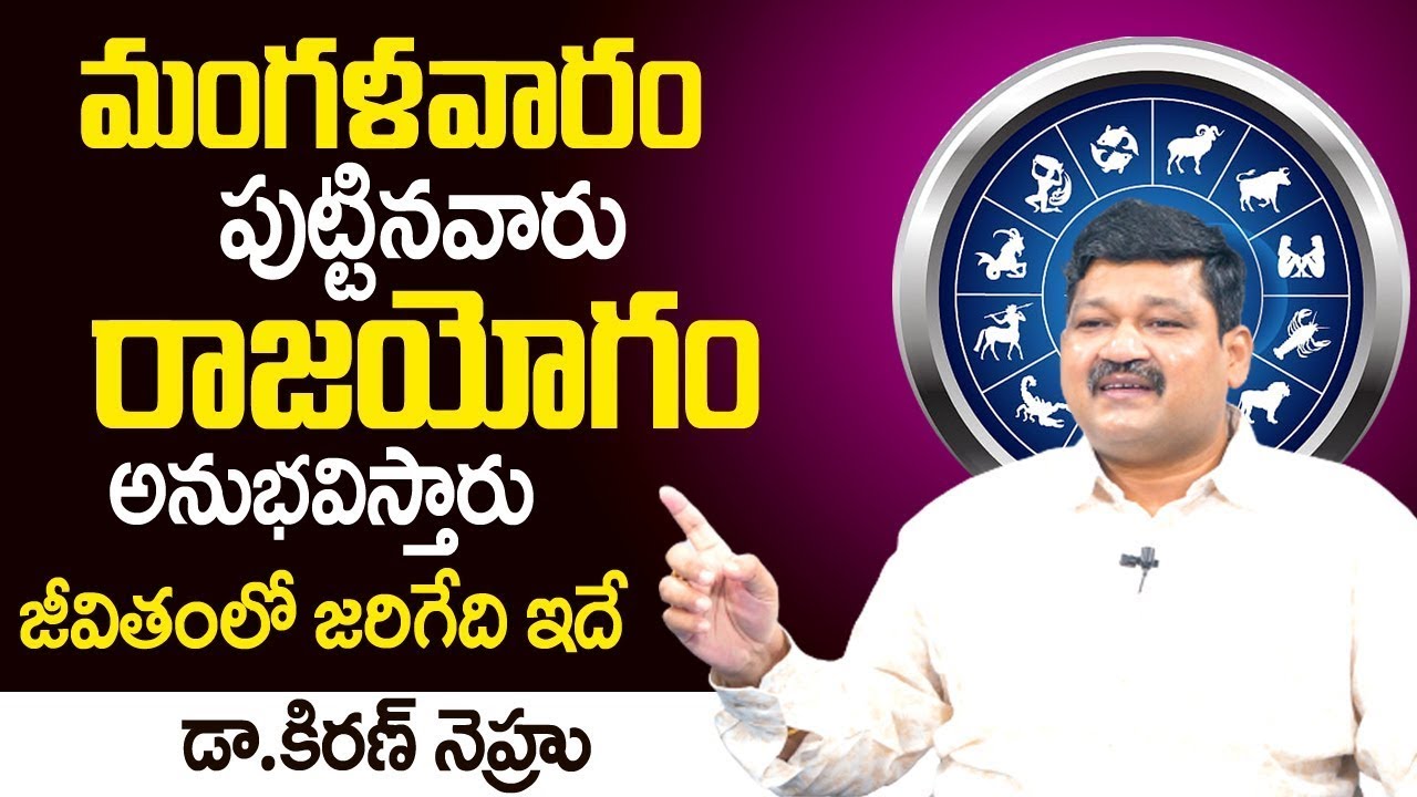 Tuesday Born People Nature and Characteristics || Numerologist Dr ...