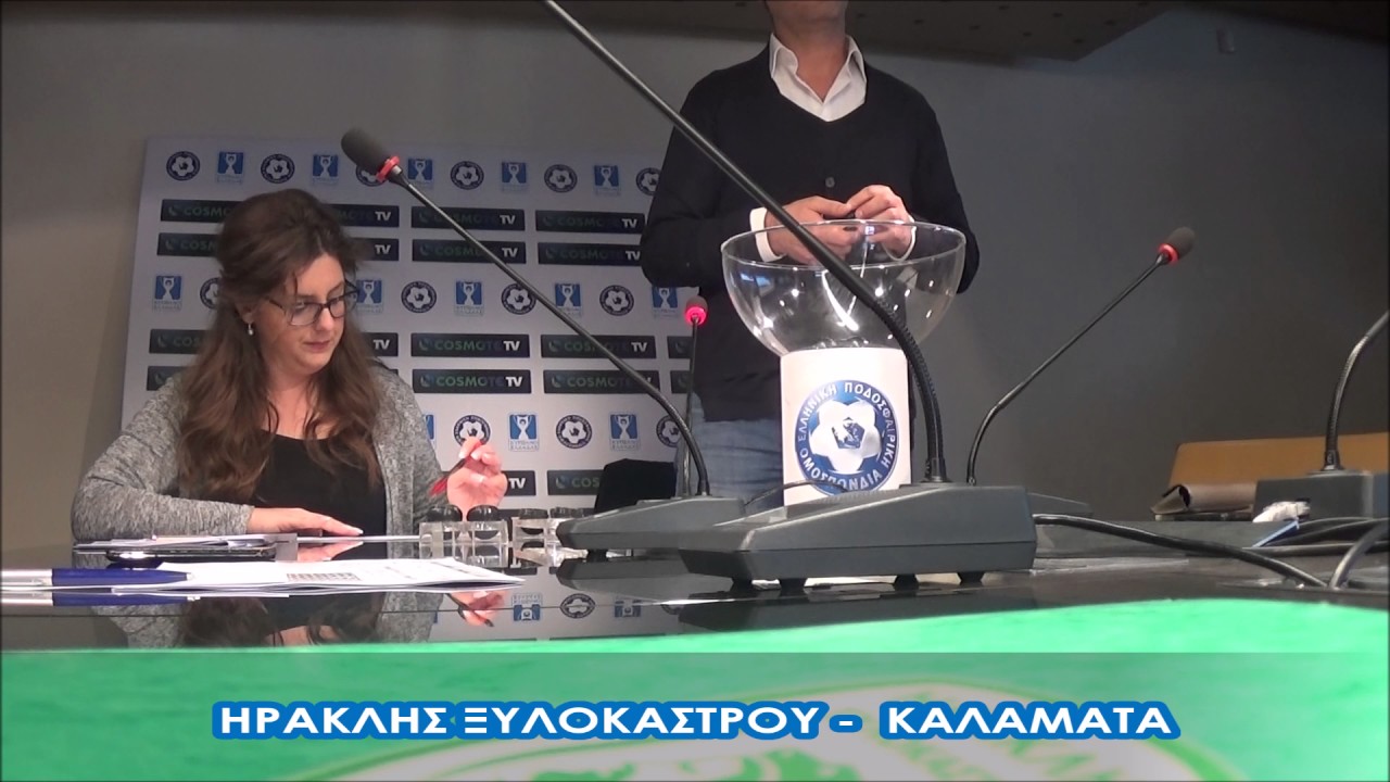 ΚΛΗΡΩΣΗ ΚΥΠΕΛΛΟΥ ΕΡΑΣΙΤΕΧΝΩΝ ΕΛΛΑΔΑΣ - YouTube