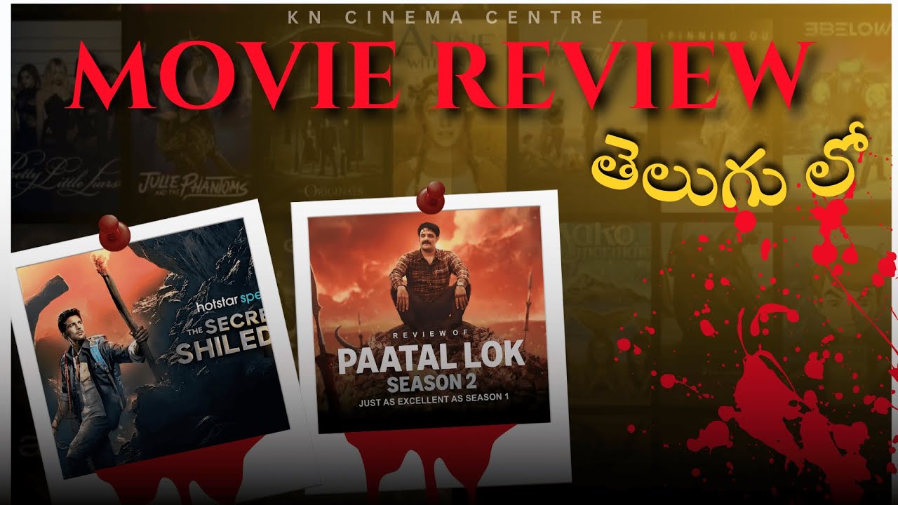 Patal Lok Season 2 web series & the secret of the Shiledars Leather Web ...