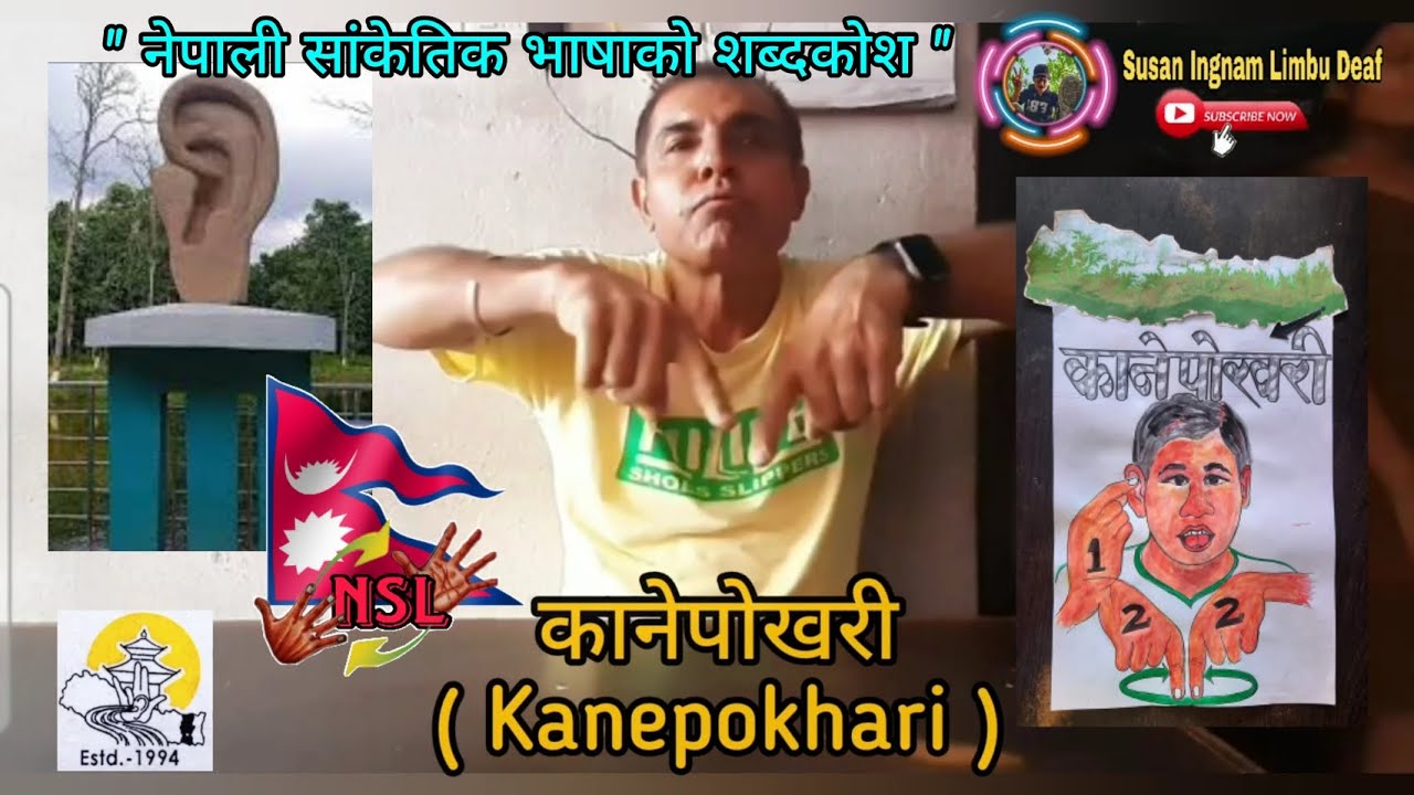 { Part = 08 } ⏩ ( कानेपोखरी ) Kanepokhari's Sign in Nepali Sign ...
