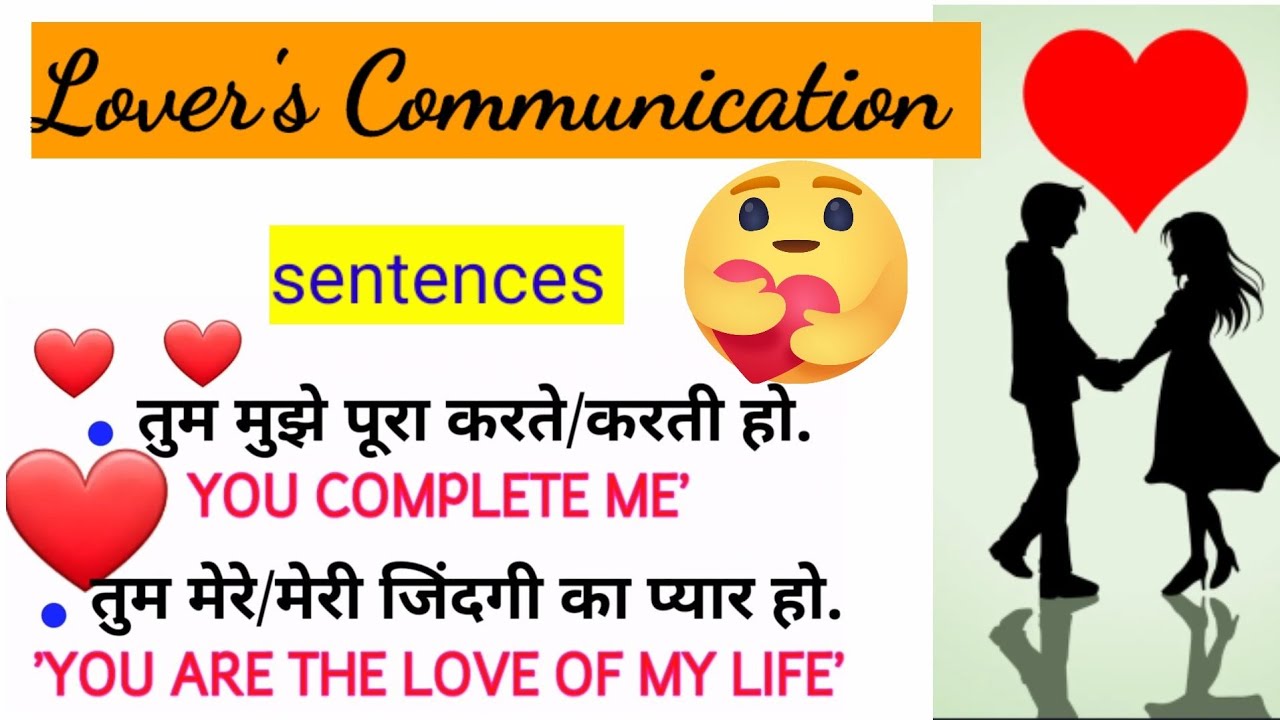 Lover's communication sentences in English and hind ..lovers most ...