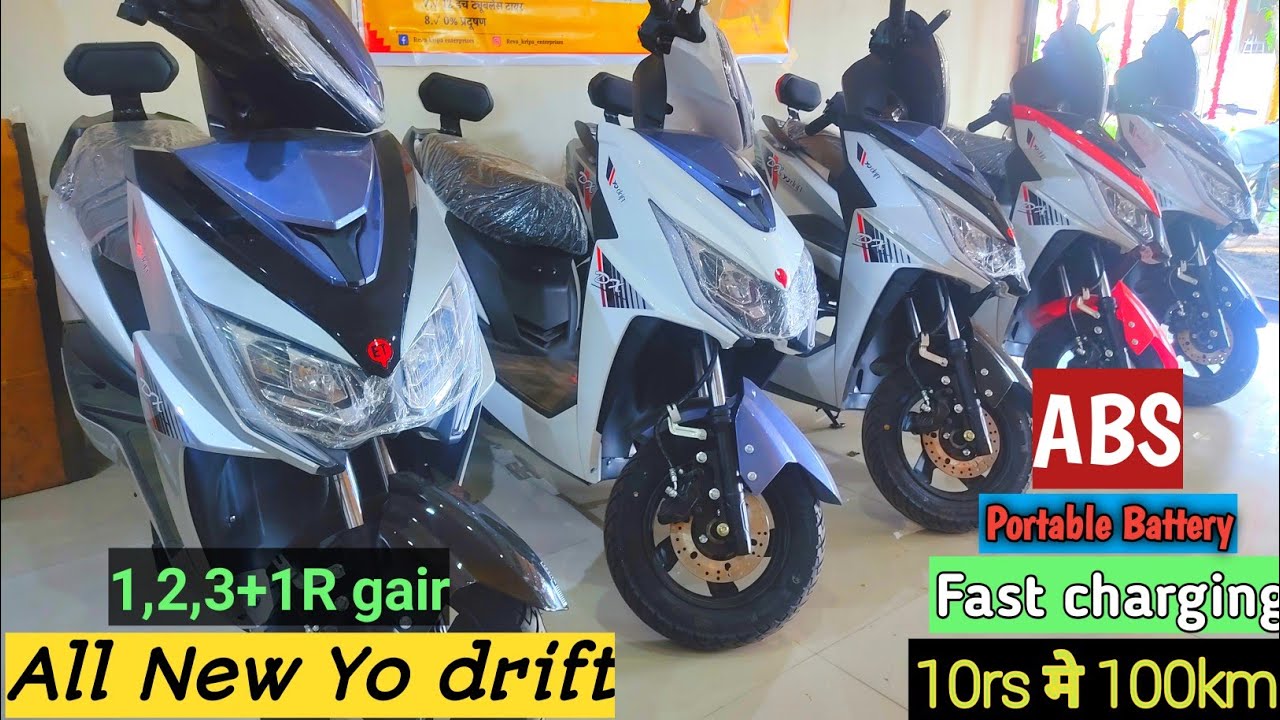 New E bike yo drift full review with on road price #yobike - YouTube