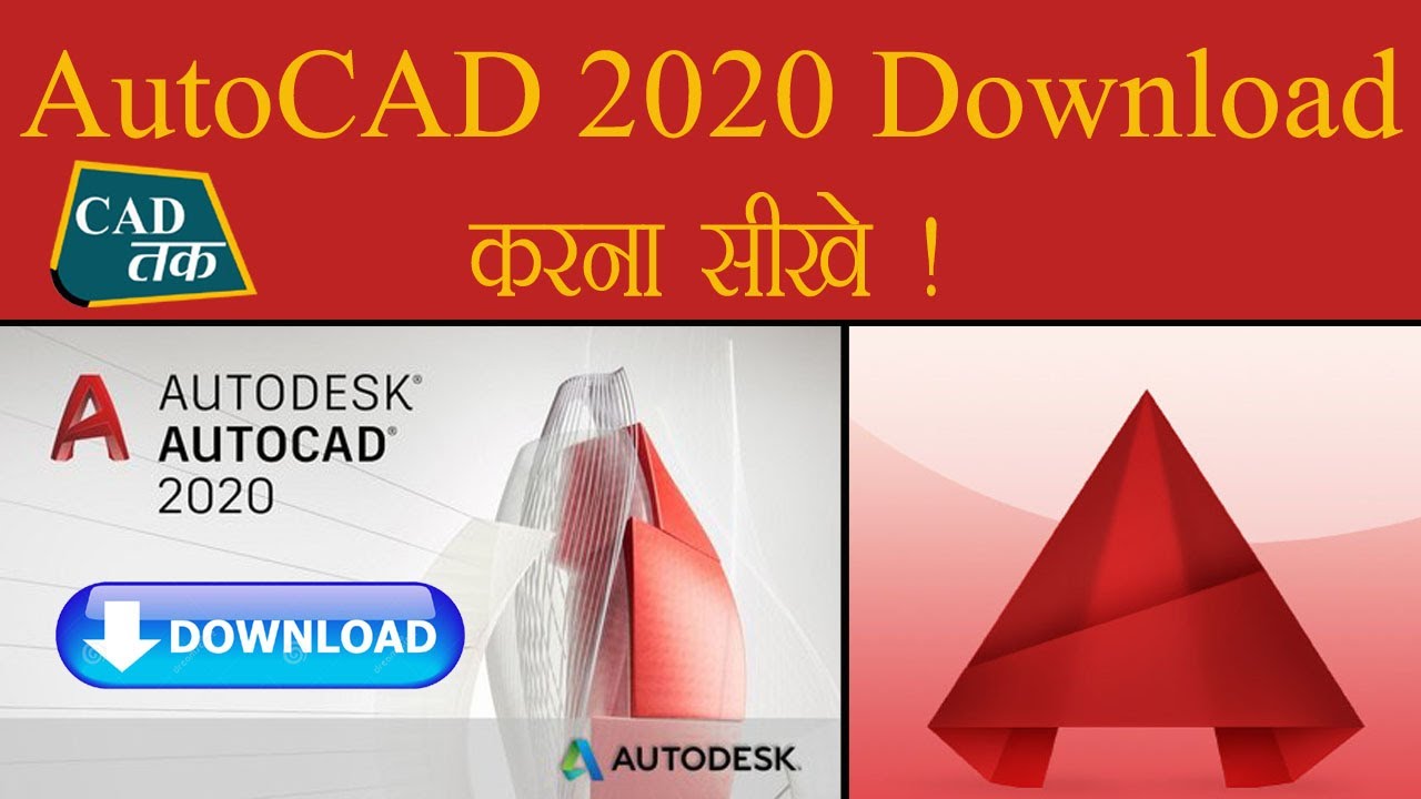 Autodesk AutoCAD 2020 - Download Install & activation - 3 years free ...