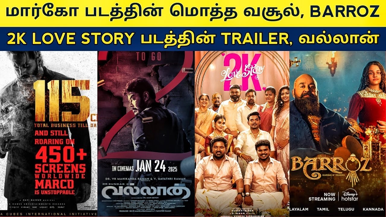 Cine News | 2K Love Story Trailer, Vallan Release date , Marco Movie ...