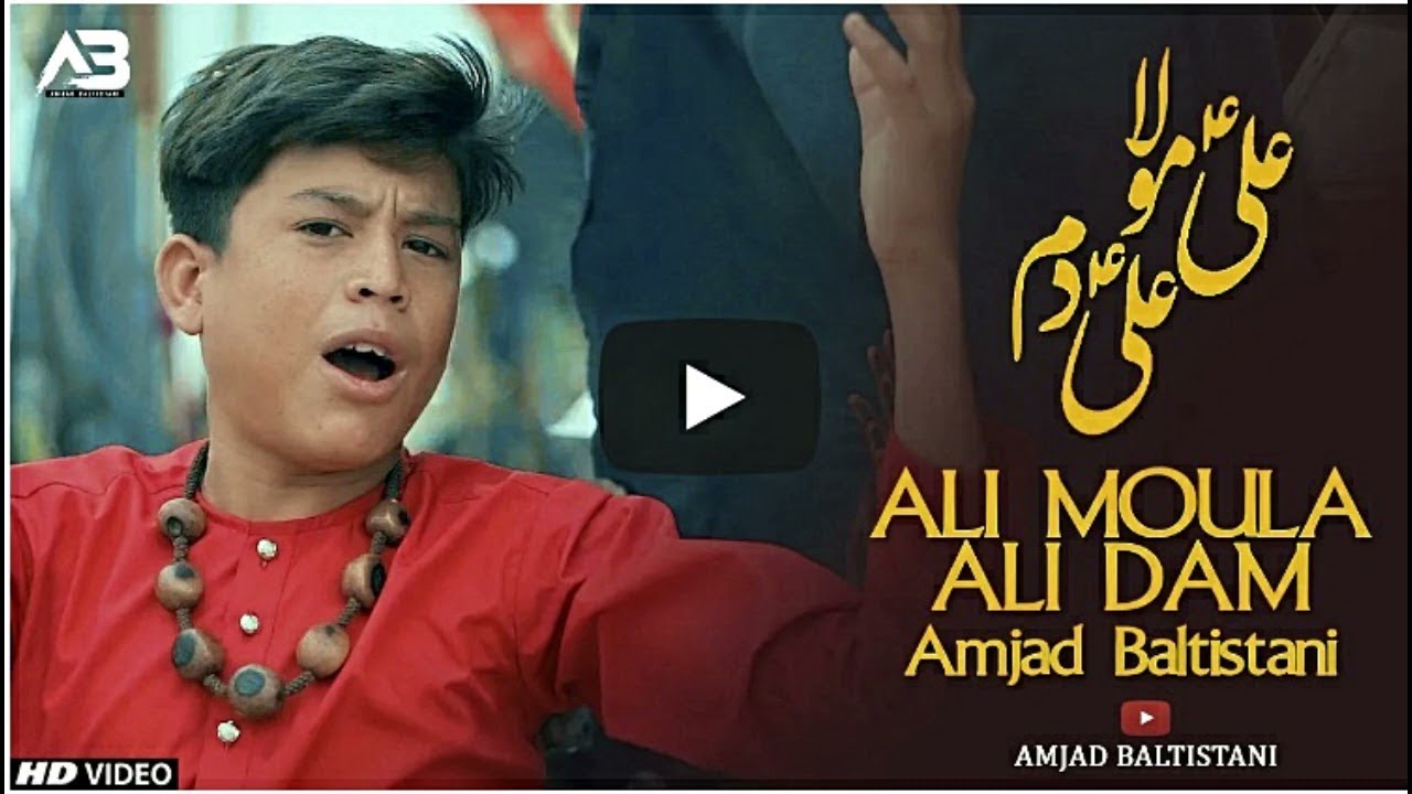 Ali Mola Ali Mola Ali By Amjad Baltistani-New Noha 2021 Ali Mola-Amjad ...