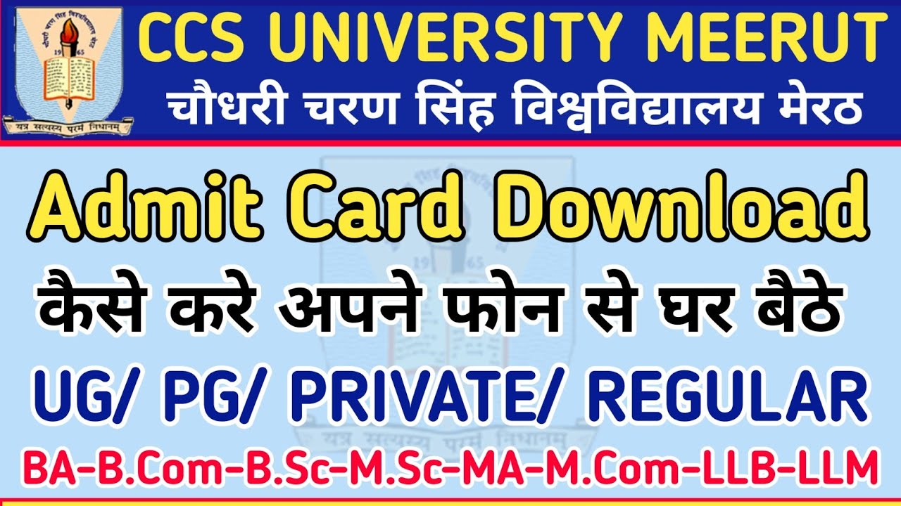 CCS University Admit card Download | How Download Ccs University Admit ...