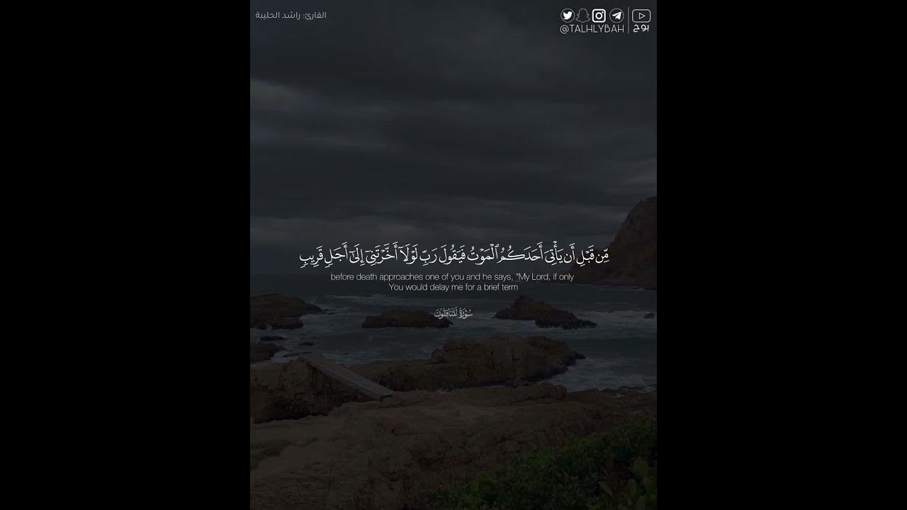 ﴿يا أيها الذين آمنوا لا تلهكم أموالكم ولا أولادكم عن ذكر الله