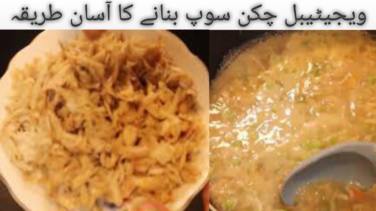 How To Make Quick Healthy And Easy Recipe Easy Vegetable Soup Recipe