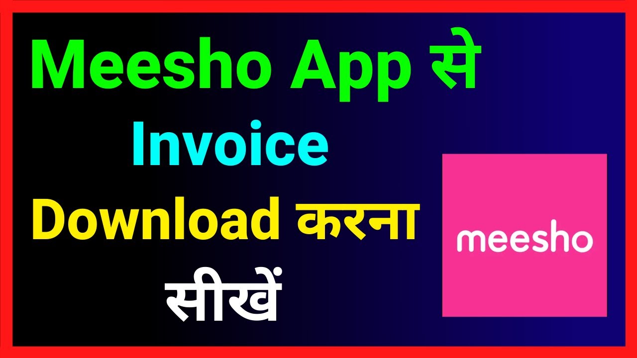 Meesho Se Bill Download Kaise Kare ~ How To Download Invoice From ...