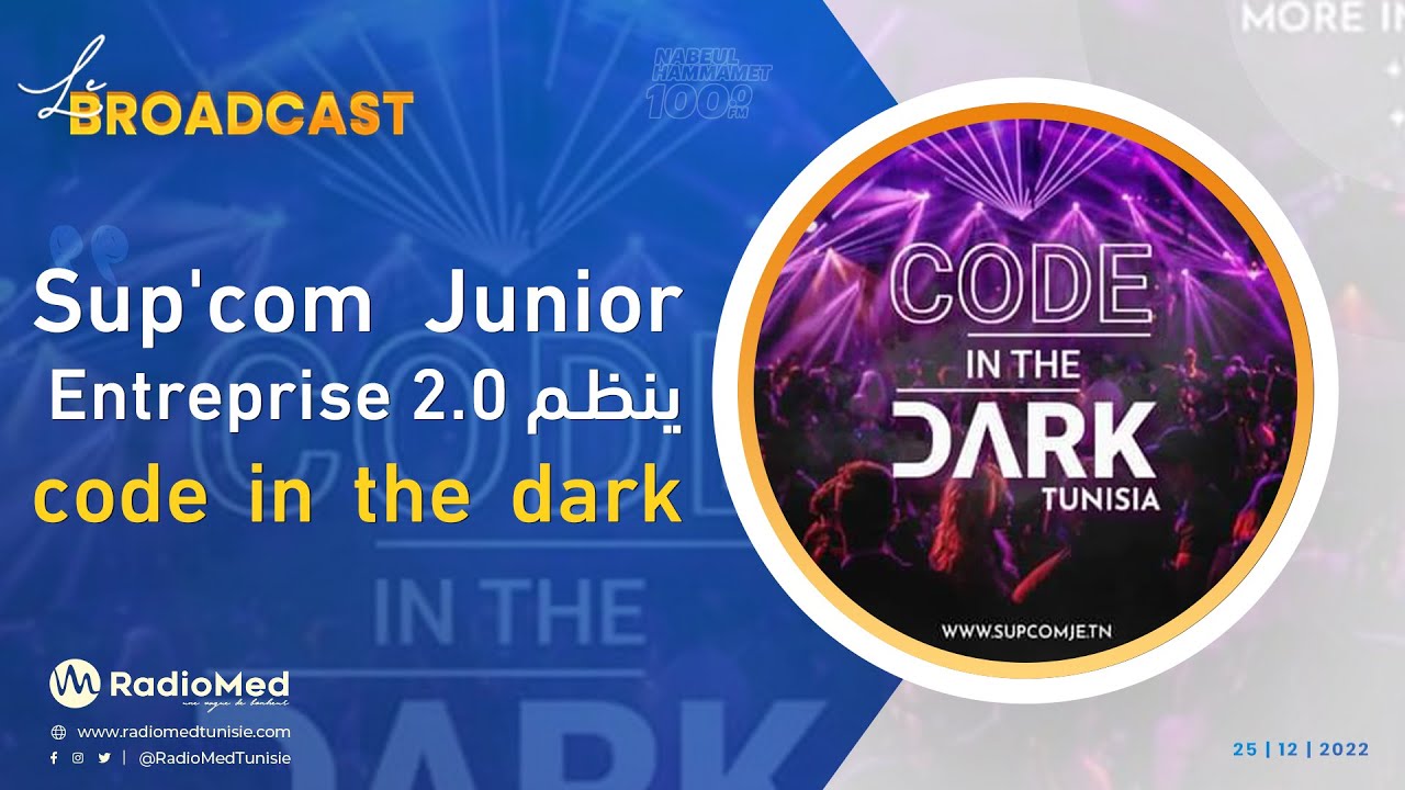 Sup'com Junior Enterpriseينظم 2.0 " code dans le noir - YouTube
