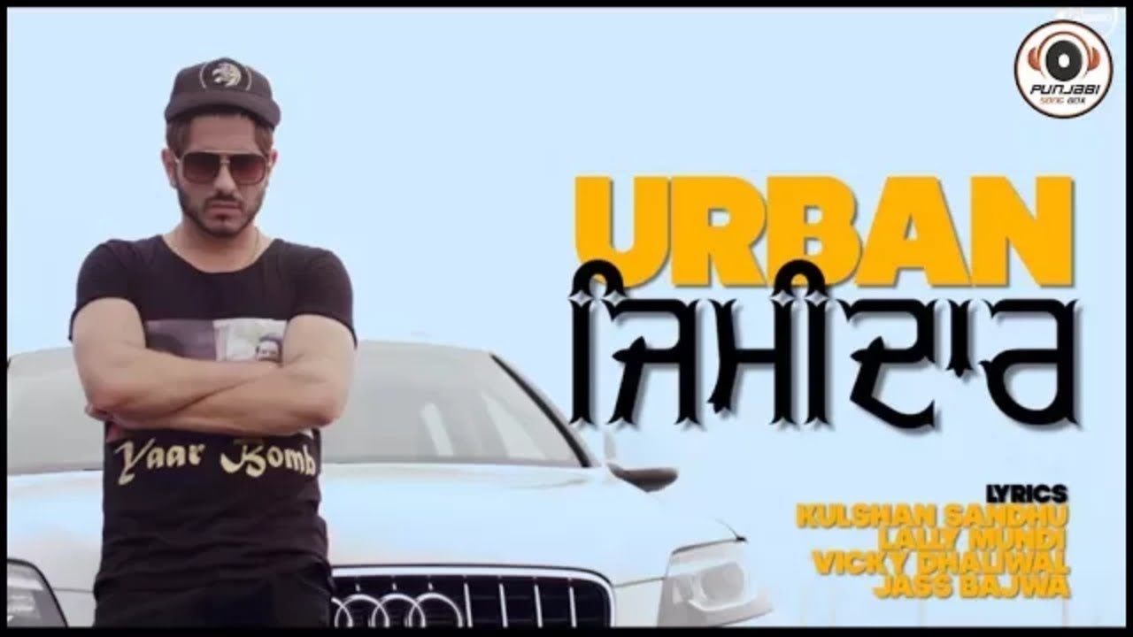 Urban Zimidaar||Jass Bajwa ||New Punjabi Songs 2017 ||Speed records ...