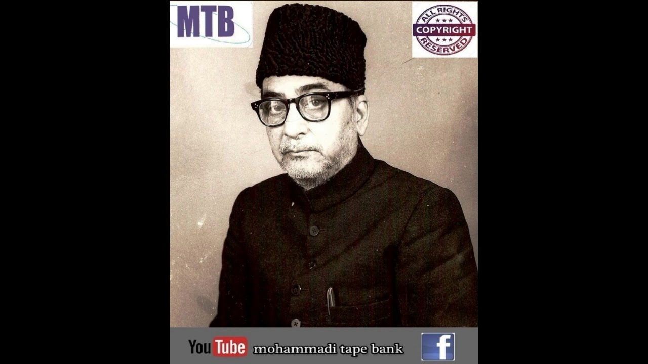 Grand Allama Rasheed Turabi (rah)-9th Muharram Topic: Islam & Human ...