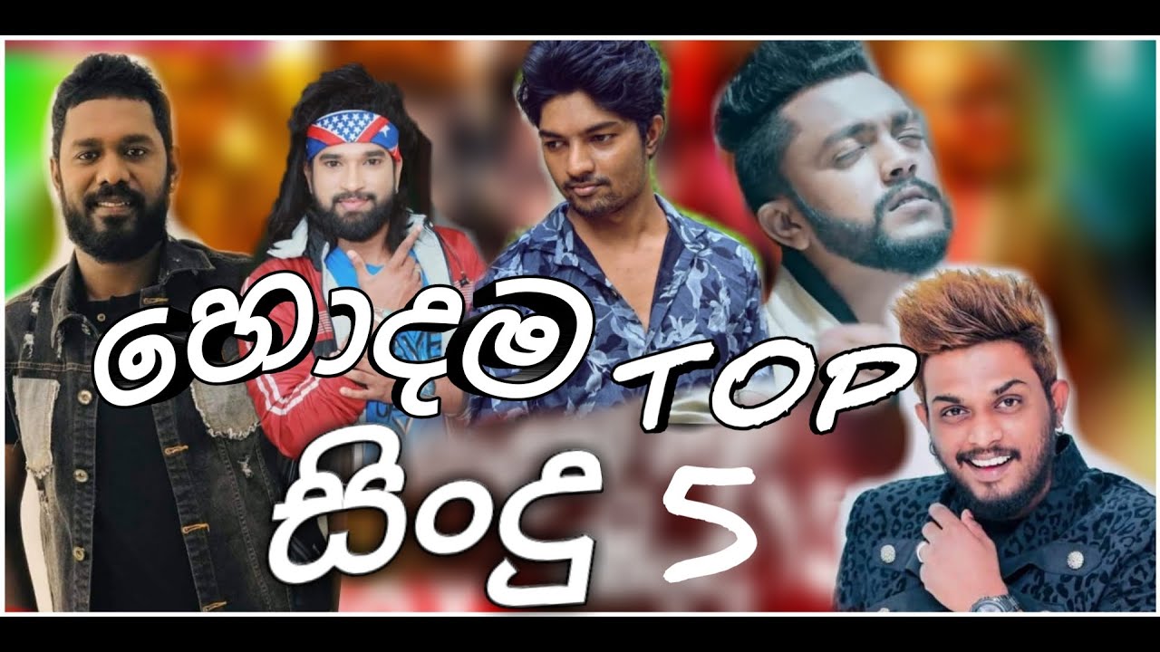 Sl music top 5 /sinhala new songs/Best sinhala songs/Aluth sindu ...
