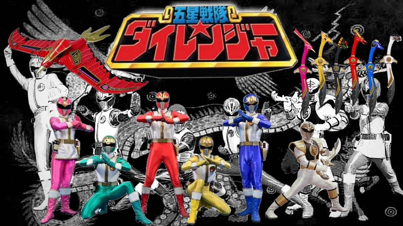 ข้อมูลไดเรนเจอร์ | Dairanger. - YouTube