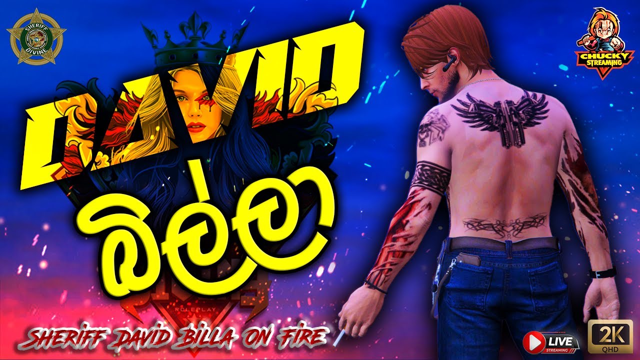 🛑අද අමුතුම රැයකි⛈️හොඳ සීතල පැයකි🥶මගෙ හිත සතුට දකී🥱🚬👮‍♂️| Divine ...