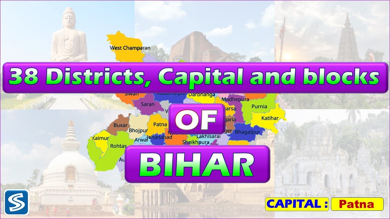 Bihar 38 Districts, Capital and blocks || 38 Districts, Capital and ...