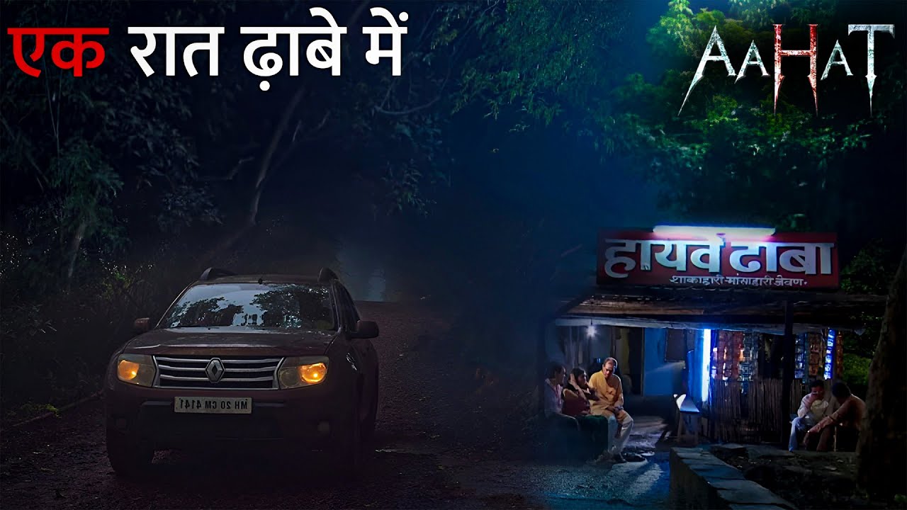 Aahat New Episode | Horror Show 2025 | Aahat New Episode 2025 | डर का ...