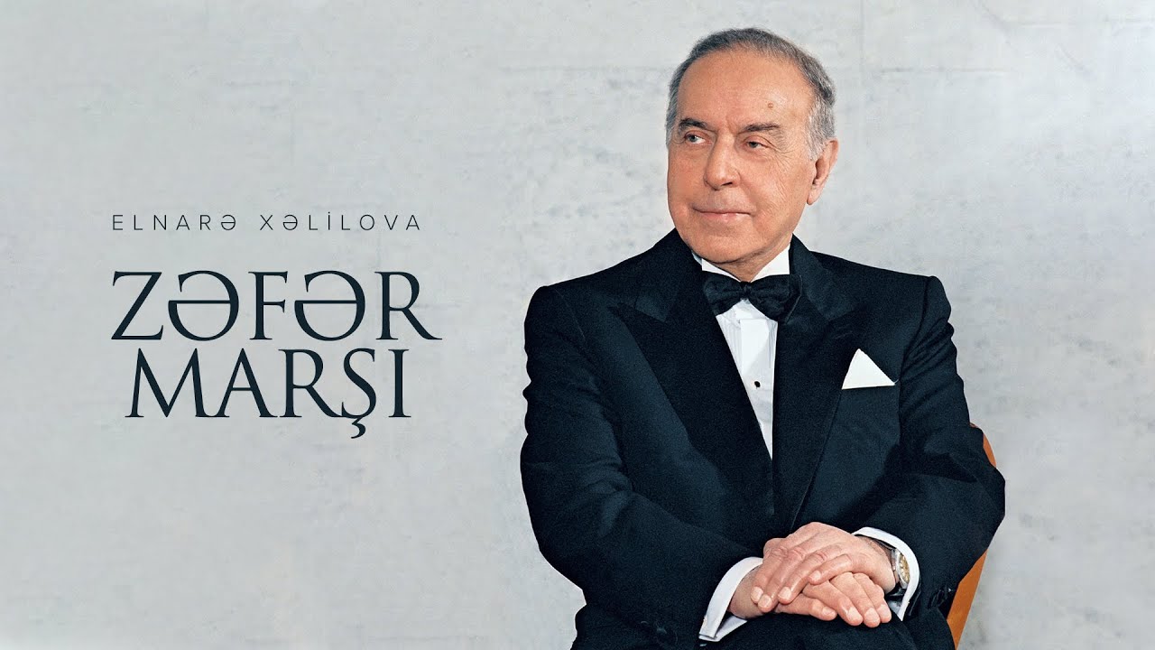 Elnarə Xəlilova — Zəfər Marşı (Rəsmi Audio) - YouTube