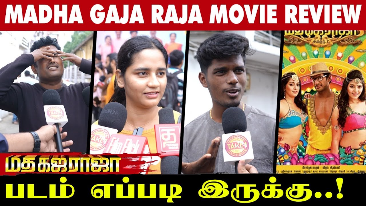 Madha Gaja Raja Vishal-க்கு Come back படமா ? - Madha Gaja Raja Honest ...