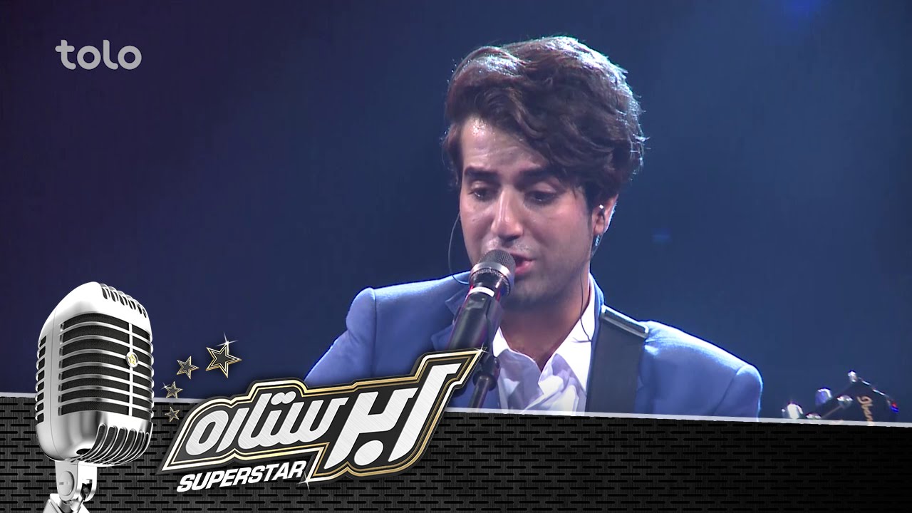 SuperStar Season 2 - Top 3 - Omid Parsa / فصل دوم ابر ستاره - مرحله 3 ...