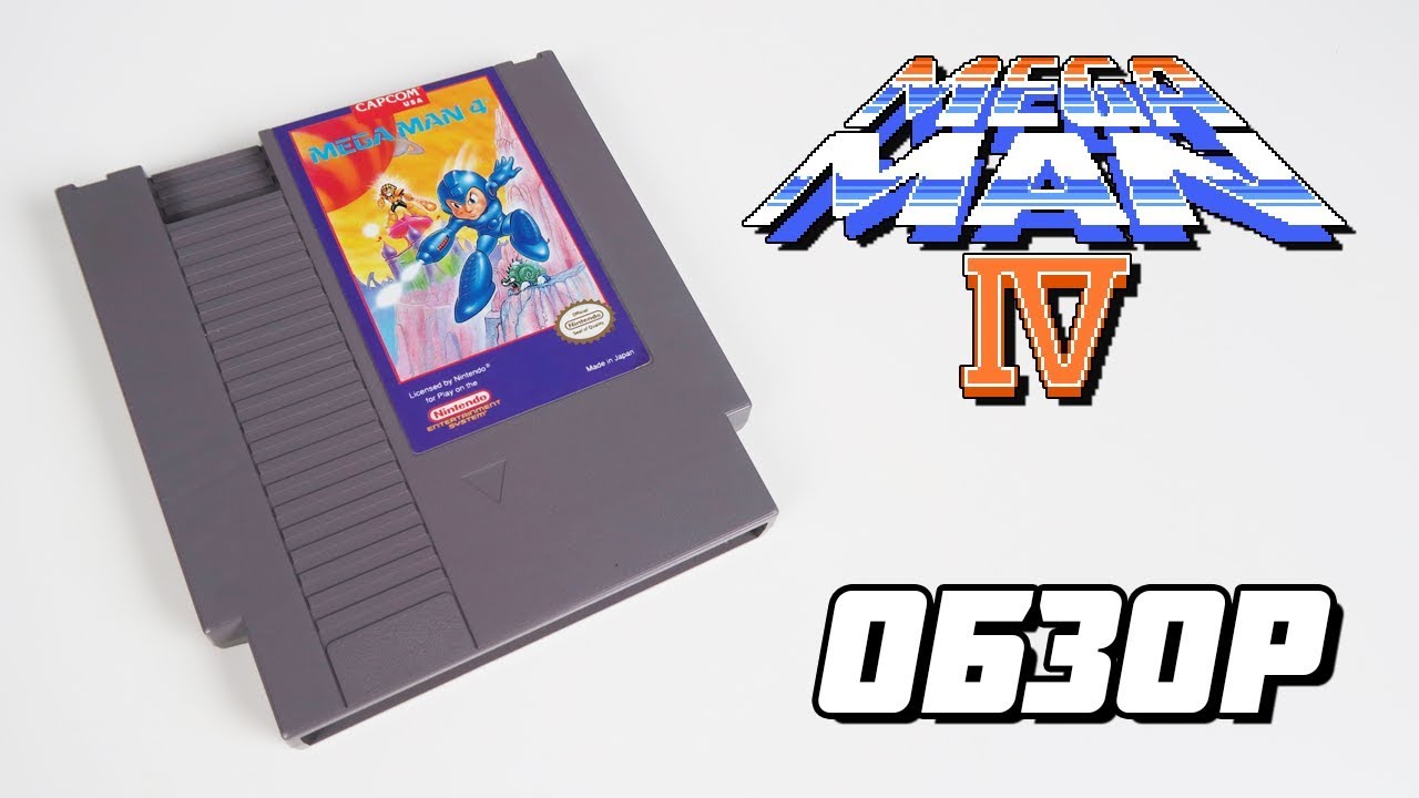 Mega Man 4 - Extra Life - YouTube