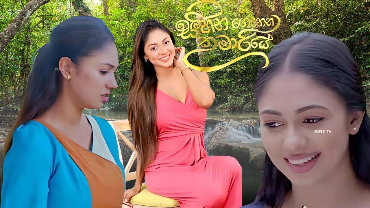 Sihina Genena Kumariye - සිහින ගෙනෙන කුමාරියේ | Episode526 | 2025-03-16 | Hiru TV/NO LIMITS ...