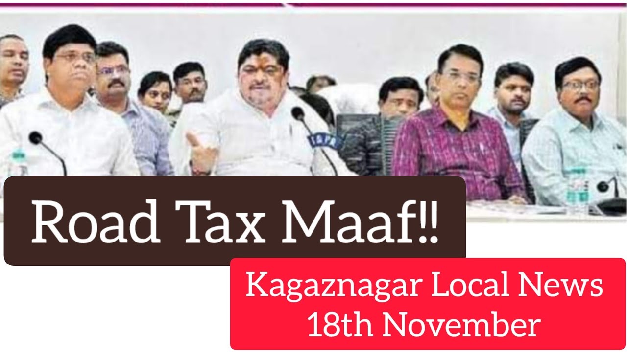 Kagaznagar Local News 18.11.2024 Local TV Kagaznagar - YouTube