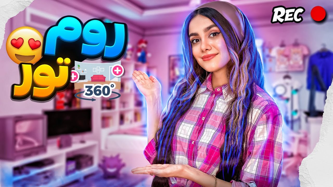 بالاخره روم تور اتاقم 😍🔥 Room Tour Youtube
