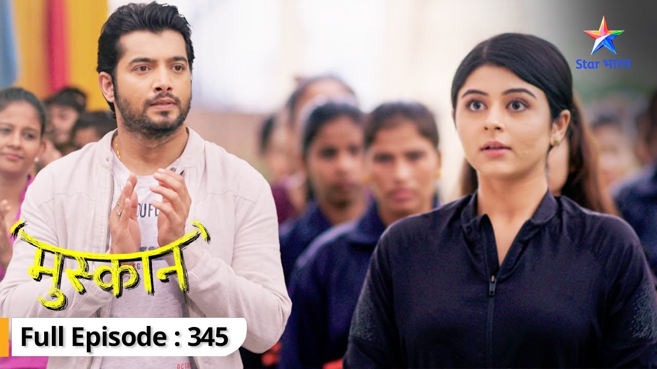 Muskaan | Muskaan ki help kaise karega Raunak? | FULL EPISODE-345 | मुस्कान - YouTube
