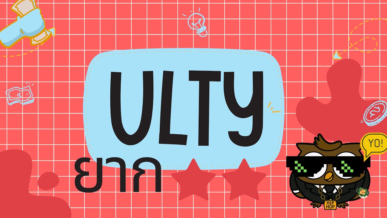 #ULTY ETF ปันผลทุกสัปดาห์ เหมาะกับมือใหม่มาก พร้อมใช้ Options ใด #owlfinance - YouTube