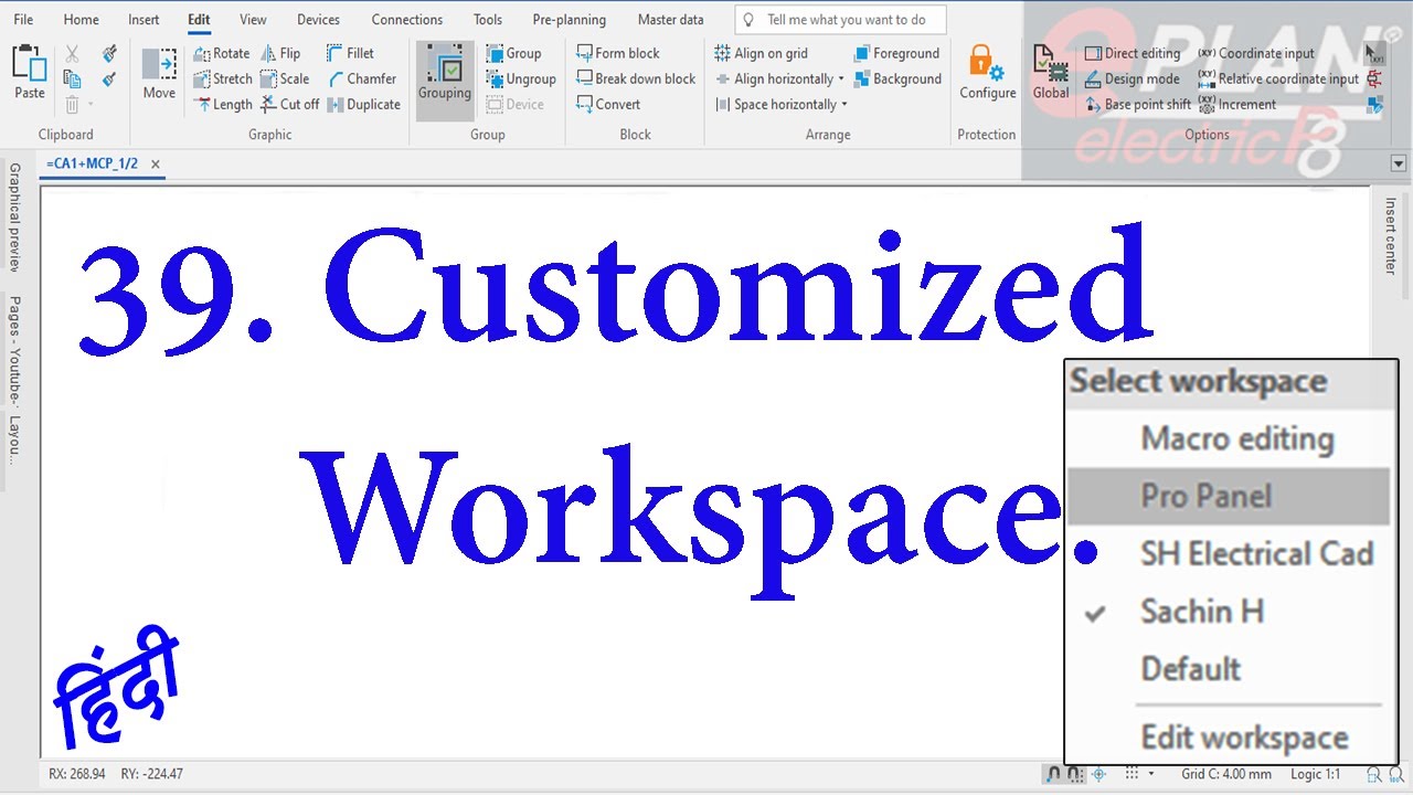 E-39. E-plan Customized Workspace || Eplan tutorial for beginners in ...