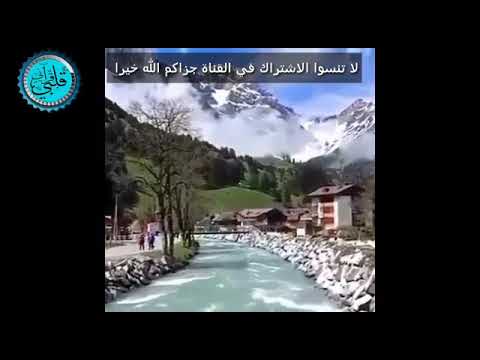 حالات واتس اب 🌺 إن الله وملائكته يصلون على النبي