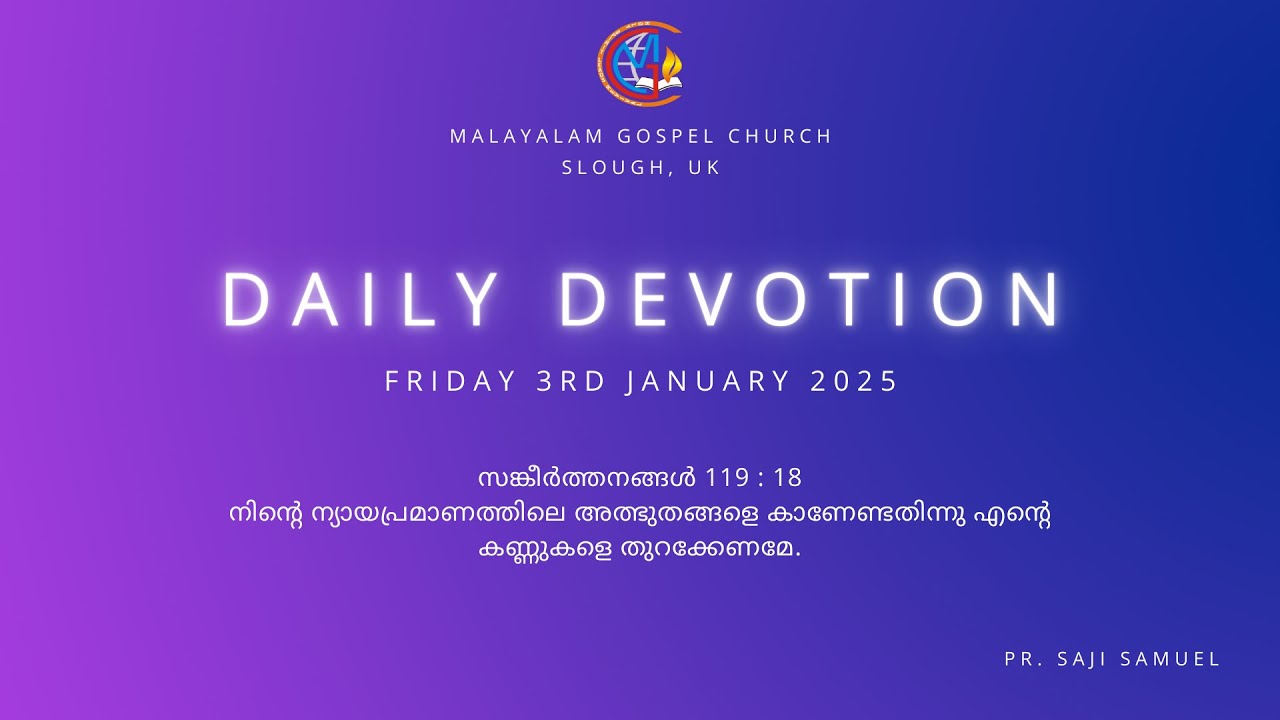 Malayalam Daily Devotion | Friday 3rd January 2025 | Pr. Saji Samuel ...