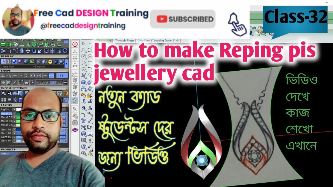 How to make Reping pis jewellery cad design /matrix9 class-32 bangla # ...