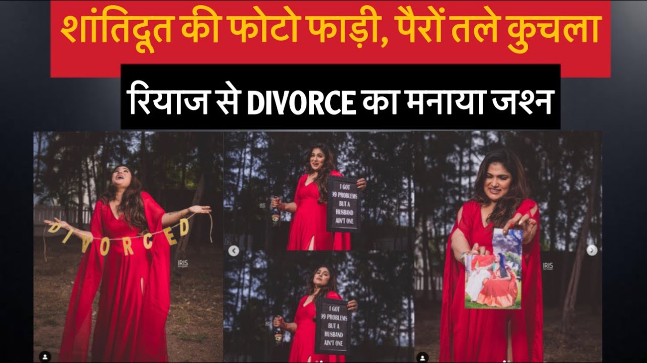 Acctress Shalini Divorce with Riaz, Photo shoot goes Viral | Love Jihad ...