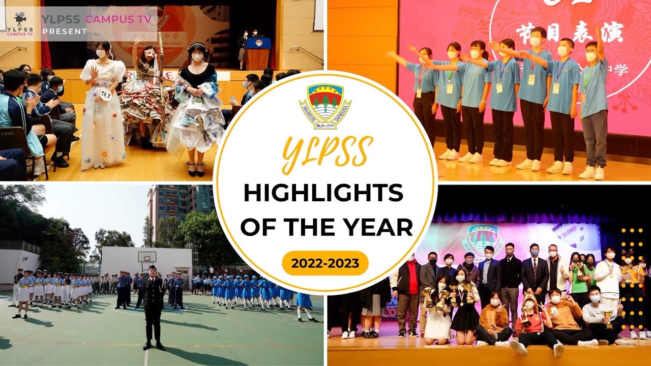 YLPSS Highlights of the Year 2022 2023 - YouTube