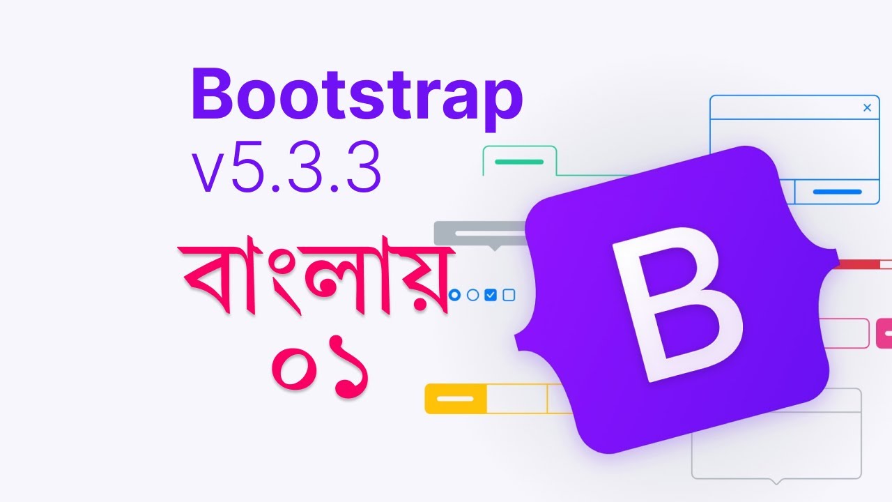Bootstrap 5.3.3 Basics & Responsive Layouts in Bangla | শুরু থেকে Responsive Design শিখুন - YouTube