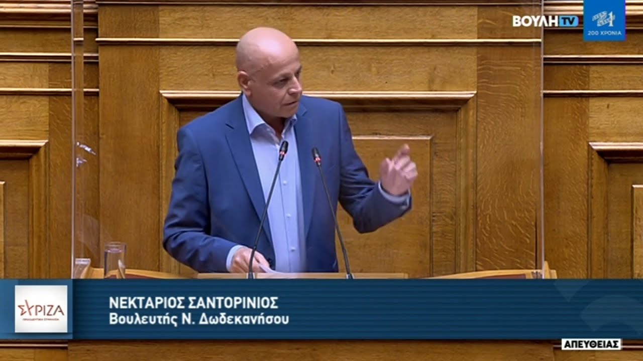 Ομιλία στην Ολομέλεια για το ν/σ του Υπ. Εργασίας - YouTube