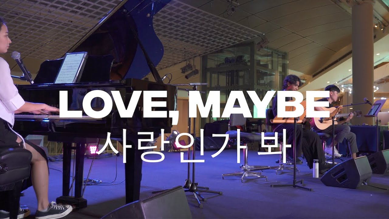 MeloMance (멜로망스) - Love, Maybe (사랑인가 봐) A Business Proposal OST (사내맞선 ...