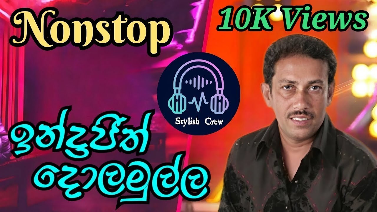 Indrajith Dolamulla Nonstop | Best Sinhala Hits #IndrajithDolamulla # ...