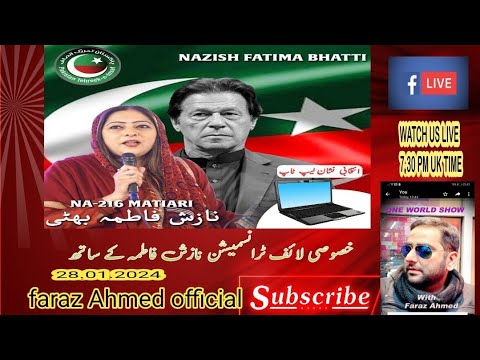 PTI CANDIDATE NAZISH FATIMA NA 206 - YouTube